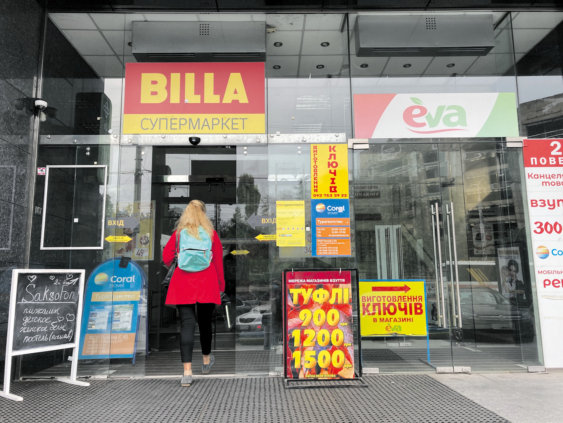 Billa zieht sich aus Kiew zurück – ein Nachruf – mnews – medianet.at