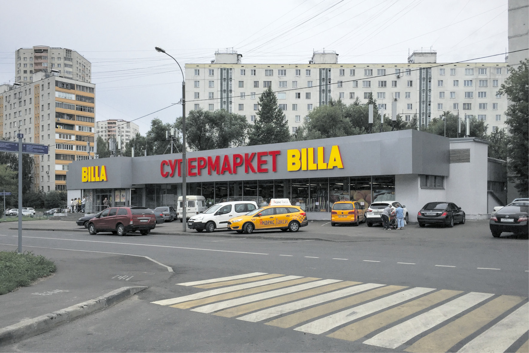 Billa Russland verkauft – mnews – medianet.at